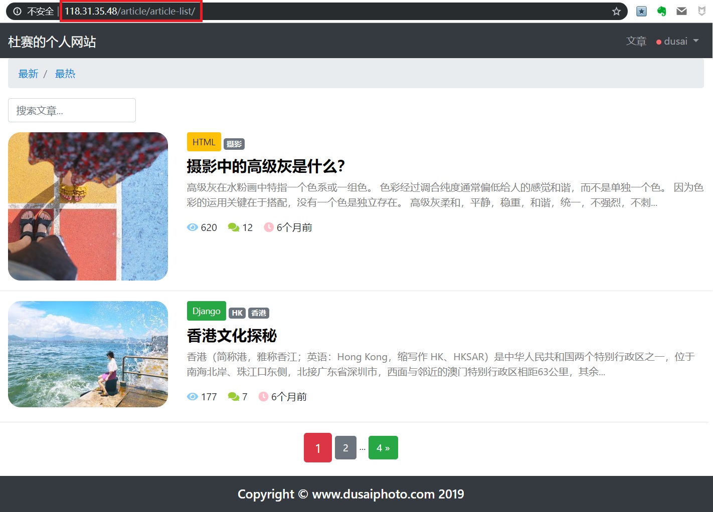 Djangoblogtutorialmd40将项目部署到云服务器md At Master · Stacklensdjangoblogtutorial · Github
